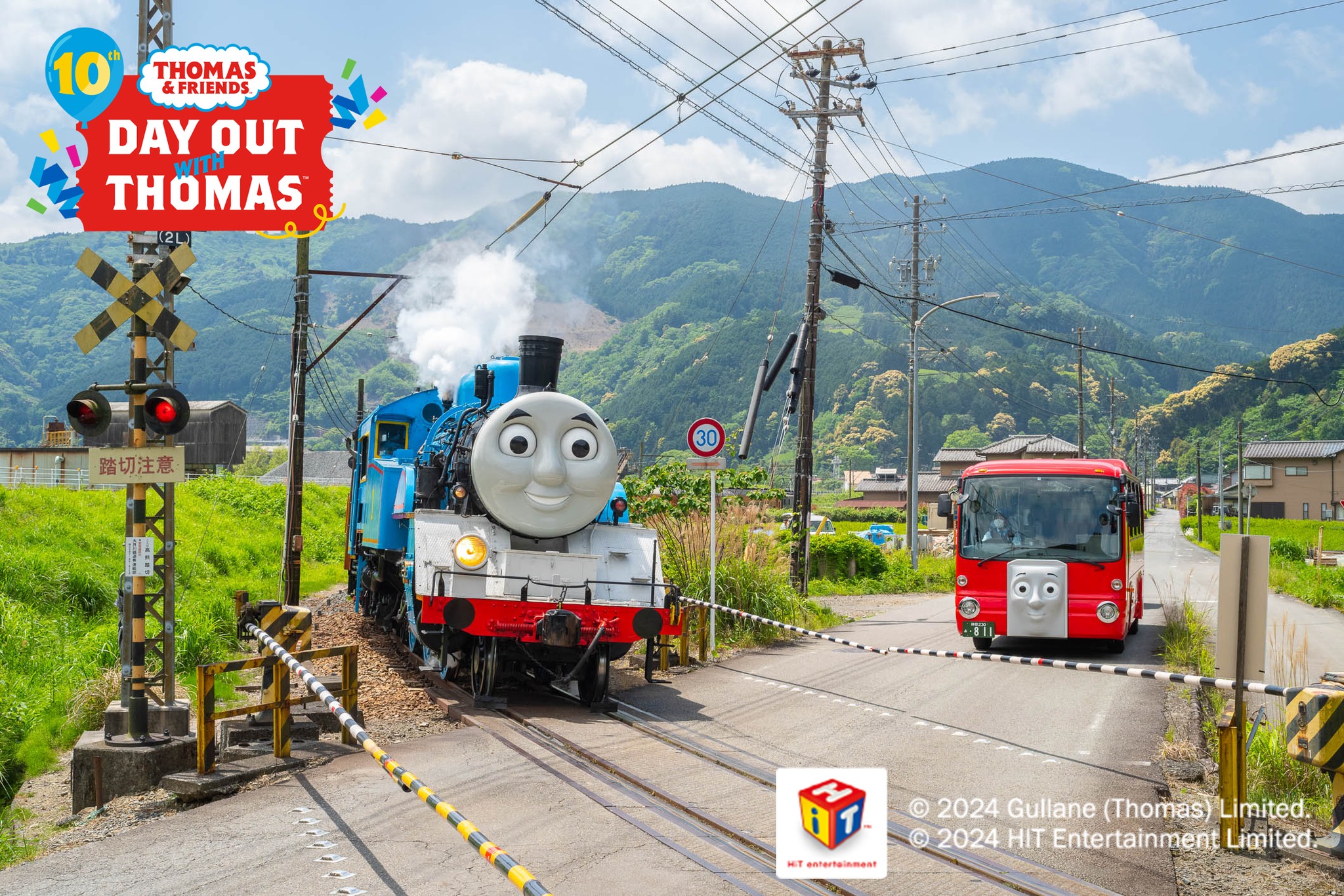 transport » Hirameki Japan